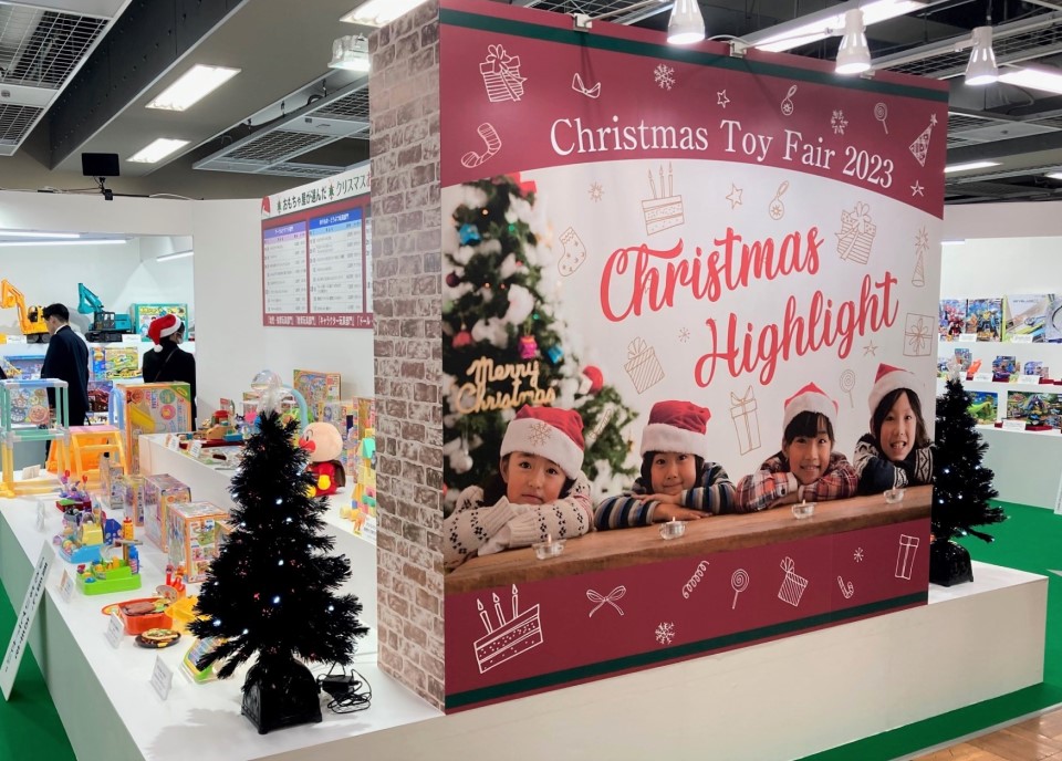 厳しい残暑のなか早くもクリスマス商戦がスタート：クリスマスおもちゃ見本市 | イベント | J-Net21[中小企業ビジネス支援サイト]